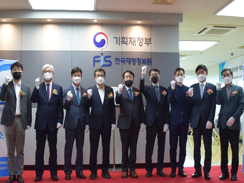 포토뉴스 - 한국재정정보원 7월 재정도움센터(강릉·강원 권역) 개소식 진행 상세화면 | 한국재정정보원 > 알림·소식 > 포토뉴스