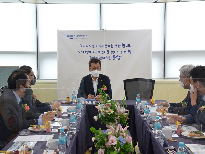 포토뉴스 - 한국재정정보원 7월 재정도움센터(강릉·강원 권역) 개소식 진행 상세화면 | 한국재정정보원 > 알림·소식 > 포토뉴스